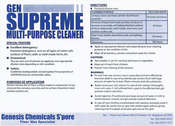 Buy 【GEN SUPREME MULTI-PURPOSE CLEANER-5L】 from Trusted Distributors ...