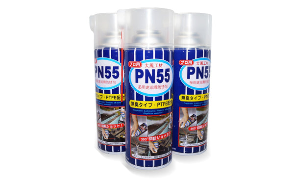 Buy 【PN55 RUST REMOVAL AND PREVENTION】 from Trusted Distributors ...